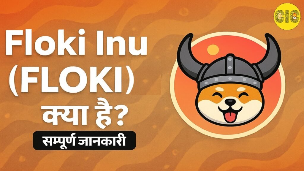 Floki Inu (FLOKI) क्या है? | सम्पूर्ण जानकारी हिंदी में - Crypto ...